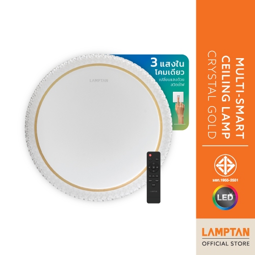LAMPTAN โคมไฟเพดาน MULTI SMART CEILING LAMP CRYSTAL GOLD 3แสงใน1โคม ...