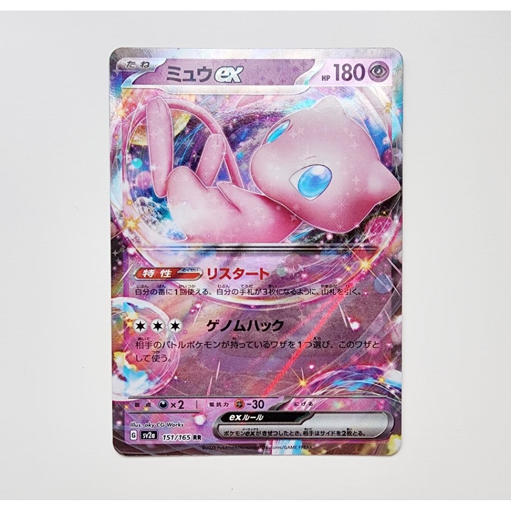 POKEMON CARD การ์ดโปเกม่อน ลิขสิทธิ์แท้ ภาษาญี่ปุ่น : Mew ex RR 151/165 | Shopee Thailand