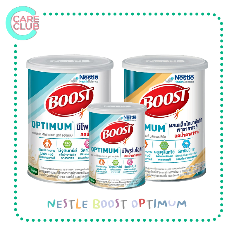 Boost Optimum 400g/800g บูสท์ ออปติมัม อาหารเสริม ผู้สูงอายุ วานิลลา ธัญพืช 400กรัมและ800กรัม ...