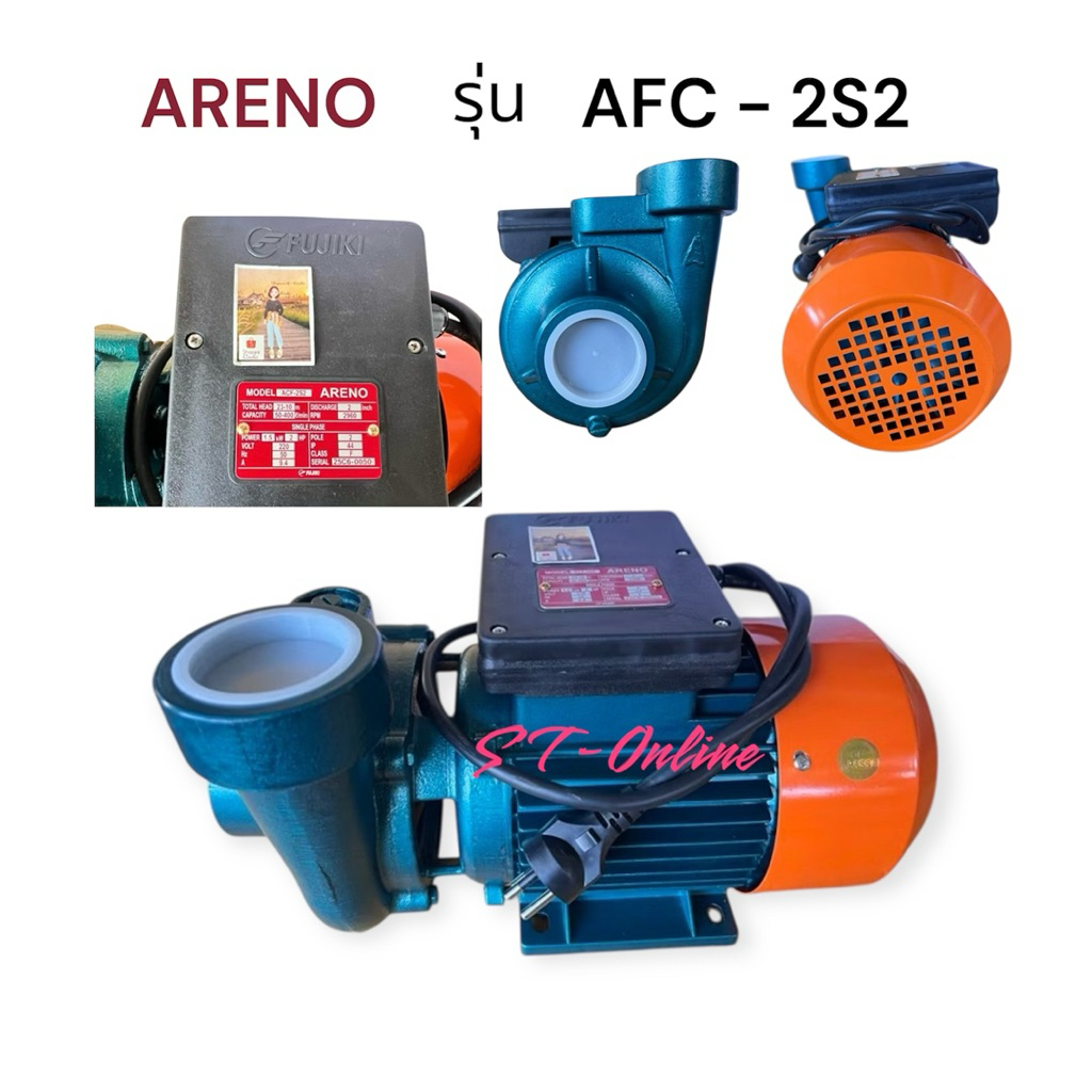 ปั้มหอยโข่งไฟฟ้า ARENO 2” x 2HP รุ่น ACF - 2S2 | Shopee Thailand