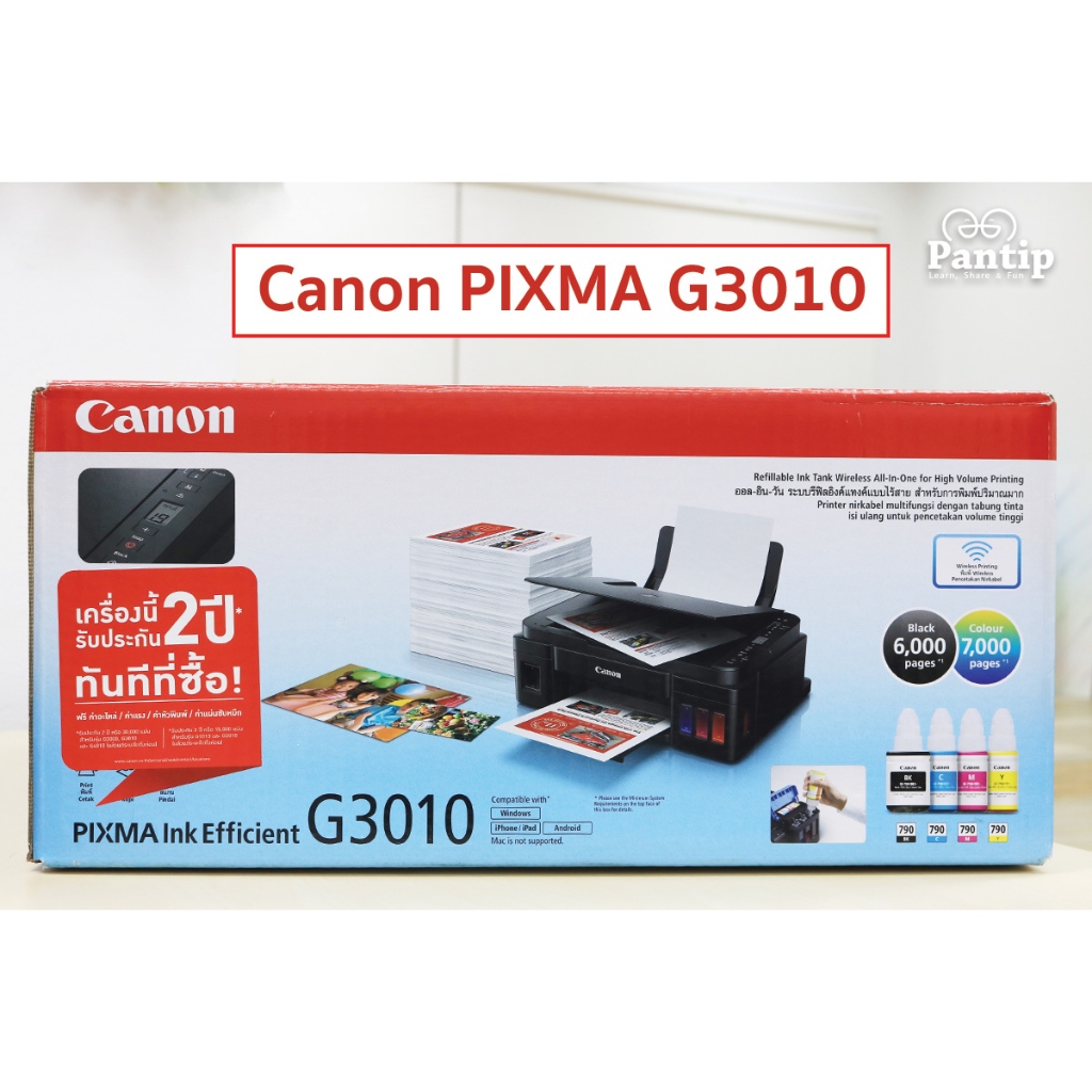 CANON PIXMA G3010 WiFi/PRINT/SCAN/COPY เครื่องพิมพ์พร้อมหมึกของแท้ 4 สี ...