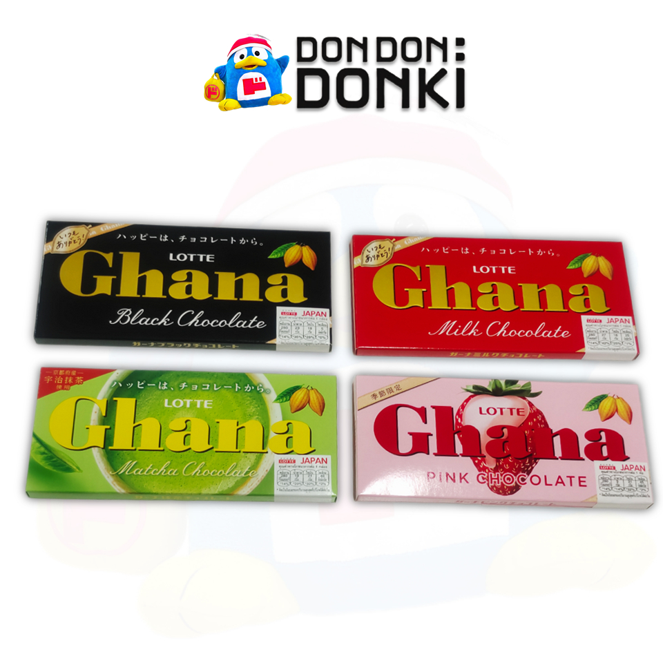 GHANA CHOCOLATE กาน่า ช็อกโกเเลต | Shopee Thailand