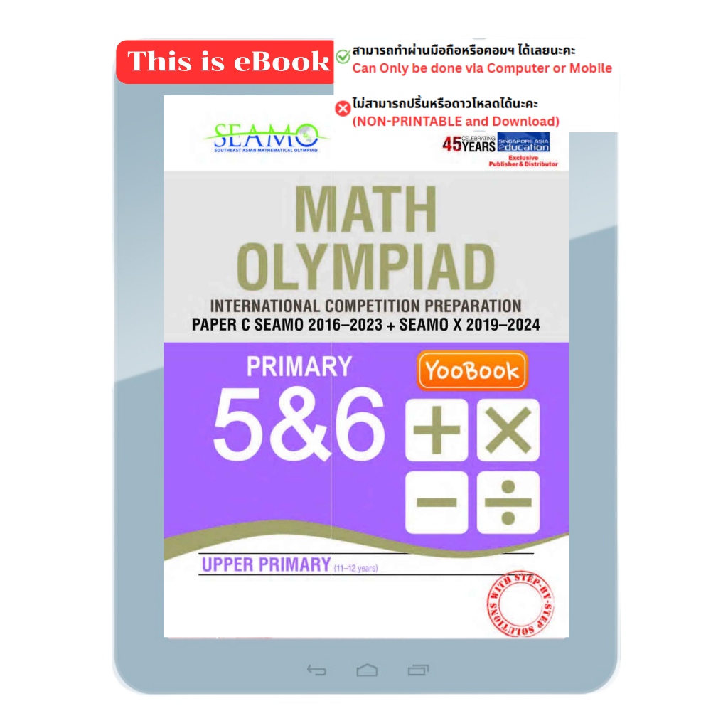 Global Education International Competition Preparation Paper C ...