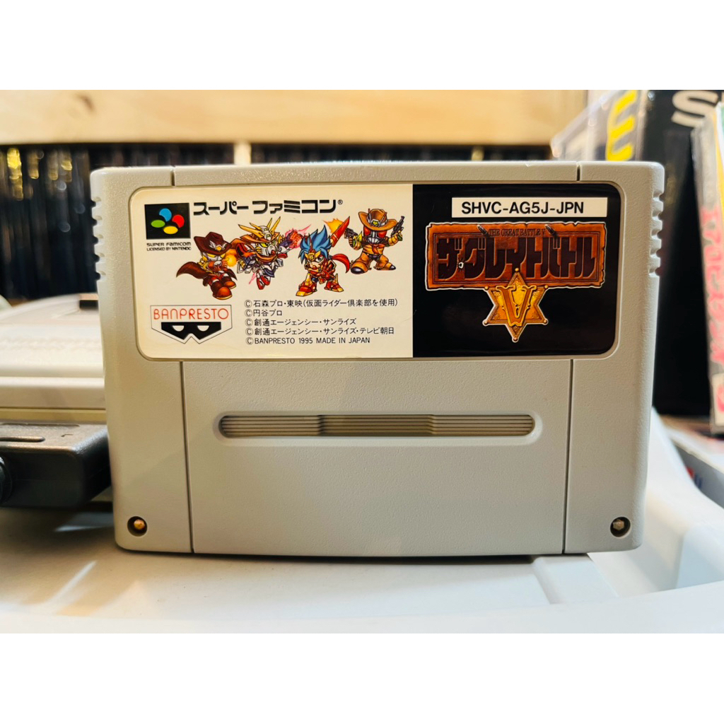 ตลับแท้!! [Super Famicom] : The Great Battle V ตัวแรร์อีกตัวเกมส์ดีมาก ...