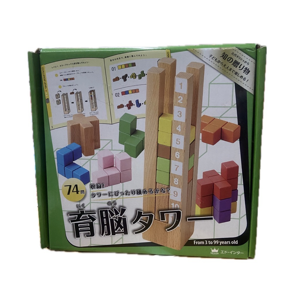 Katamino Tower Block หอคอย เทอทริส 3มิติ กล่องเขียวญี่ปุ่น ของเล่น ...
