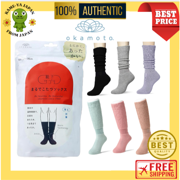 【Direct delivery from Japan】okamoto warming socks for kotatsu (a table ...