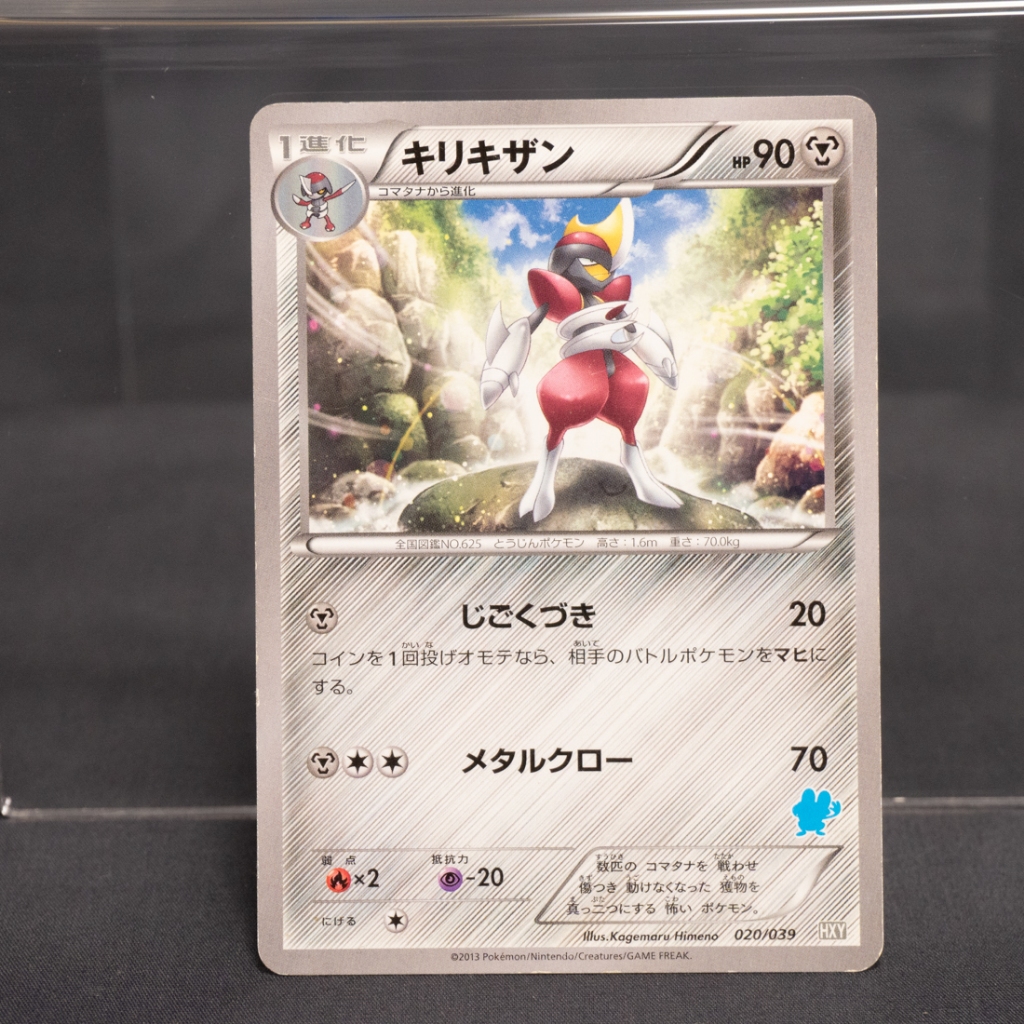 EX คิริคิซัน Bisharp 020/039 HXY Pokemon Card TCG Japanese การ์ดโปเกมอน ...