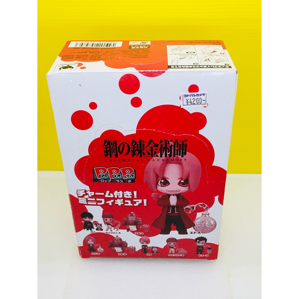 (แท้ / มือ 2/ กล่องไม่สวย) Fullmetal Alchemist FA PPP Prop Plus Petit ...
