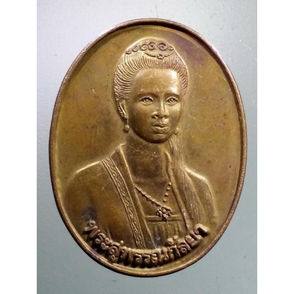 Antig LSD 1306 เหรียญพระสุพรรณกัลยา หลังสมเด็จพระนเรศวร สมเด็จพระเอกาทศรถ รุ่นไทยช่วยไทย ร่วมใจ ...