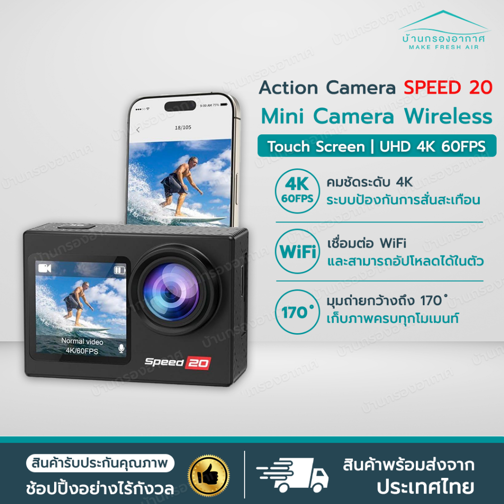 พร้อมส่ง📷 VDO Action Camera 4K 60FPS Speed20 หน้าจอคู่ กล้องแอคชั่น ...