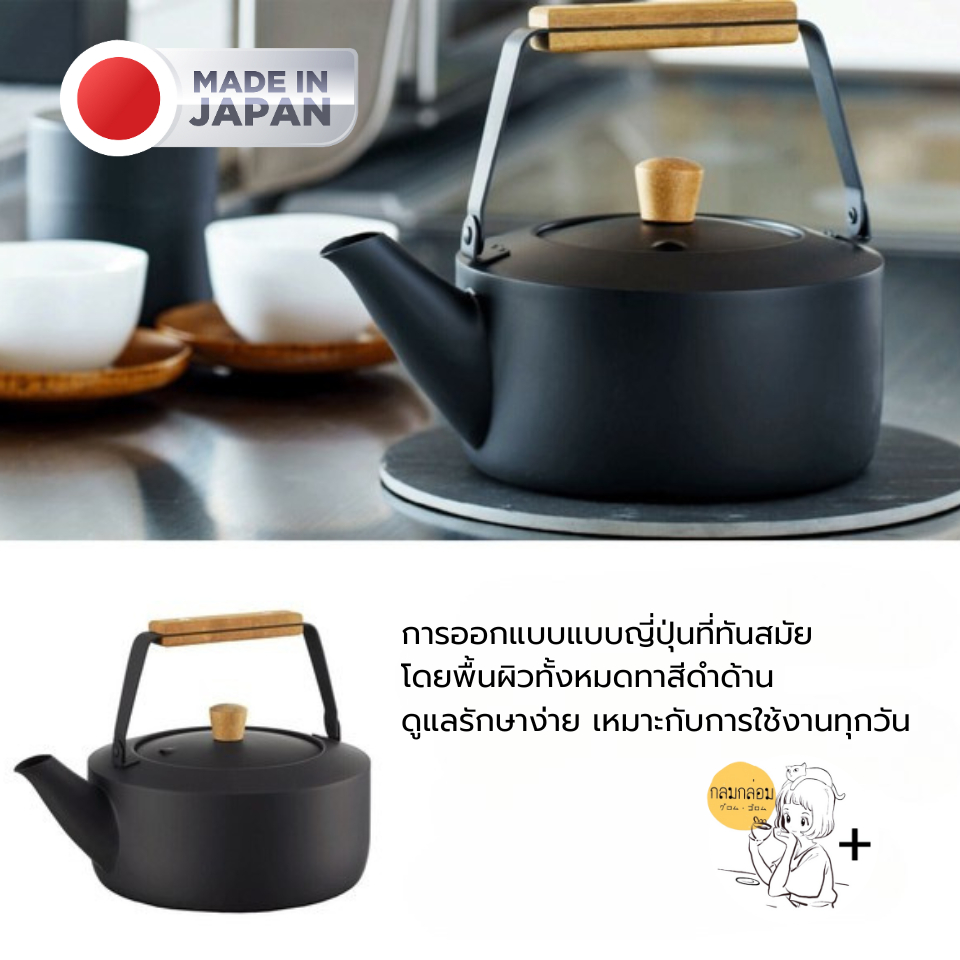 MIYACO Kettle Kitchen Teaware Made in Japan | Shopee Thailand