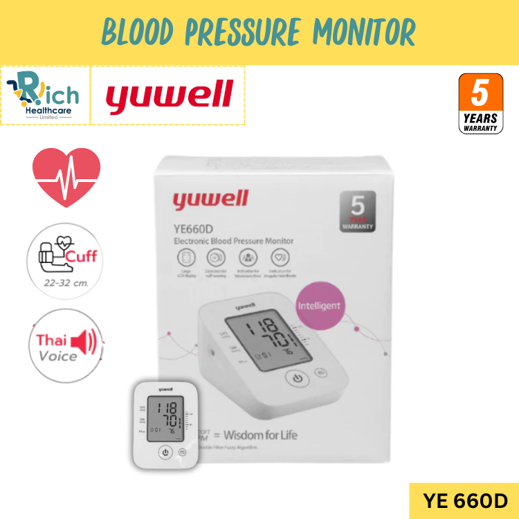 Yuwell Thailand Blood Pressure Monitor เครื่องวัดความดันโลหิต YE660D [5 ...