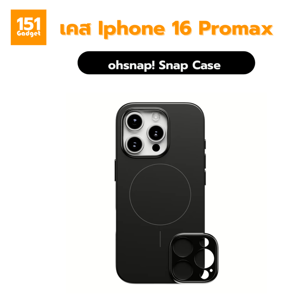 ohsnap! Snap Case เคสสำหรับ iPhone 16 Pro/16 Pro Max - (พร้อมกรอบอลูมิเนียม) | Shopee Thailand