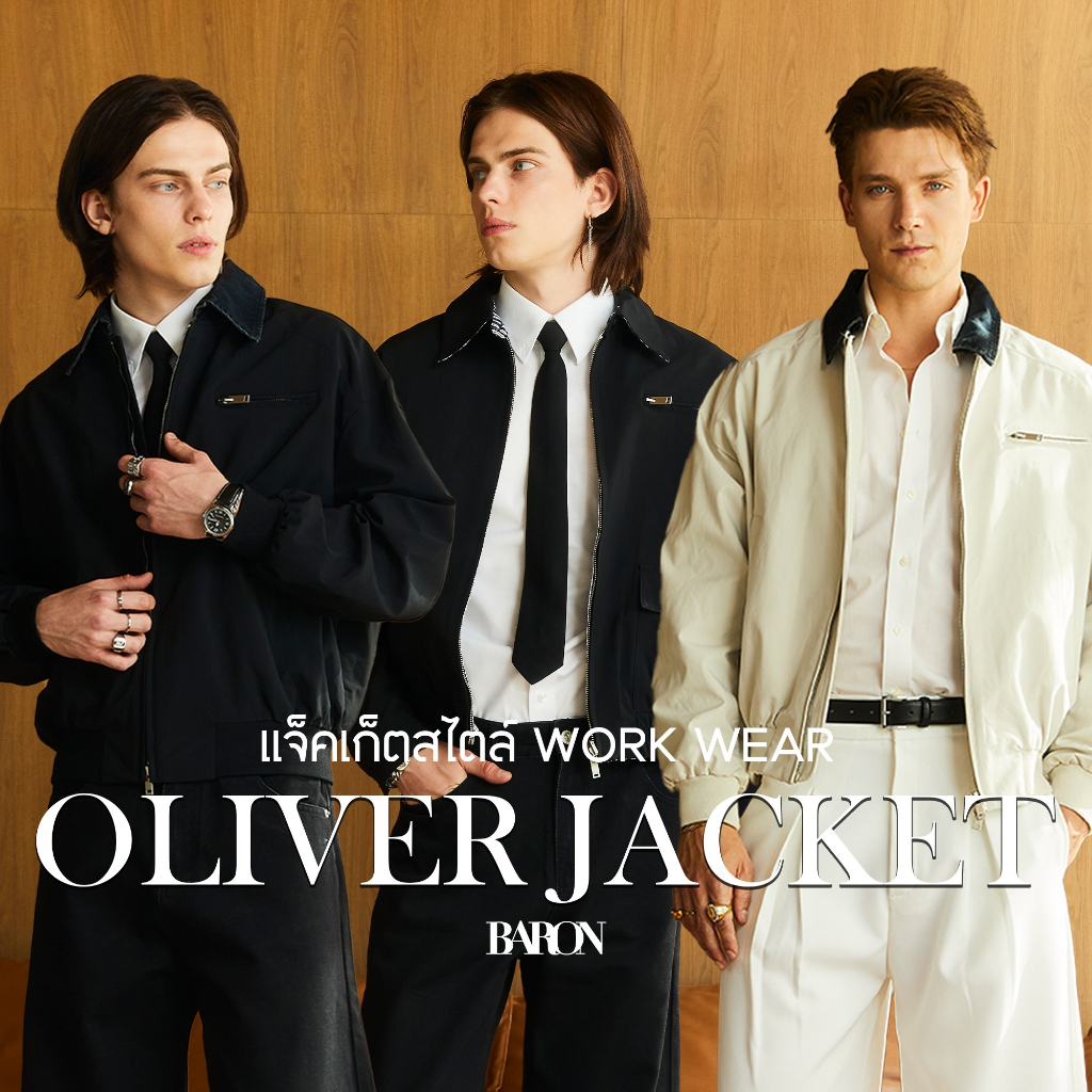 BARON "Oliver Jacket" เสื้อแจ็คเก็ตครอป สไตล์ workwear, old-school ...