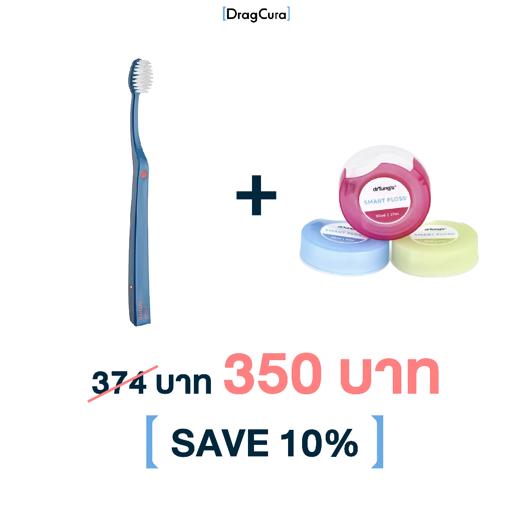 [SAVE 10%] COMBO Toothbrush+Floss แปรงสีฟัน edel+white Ultrasoft + ไหม ...