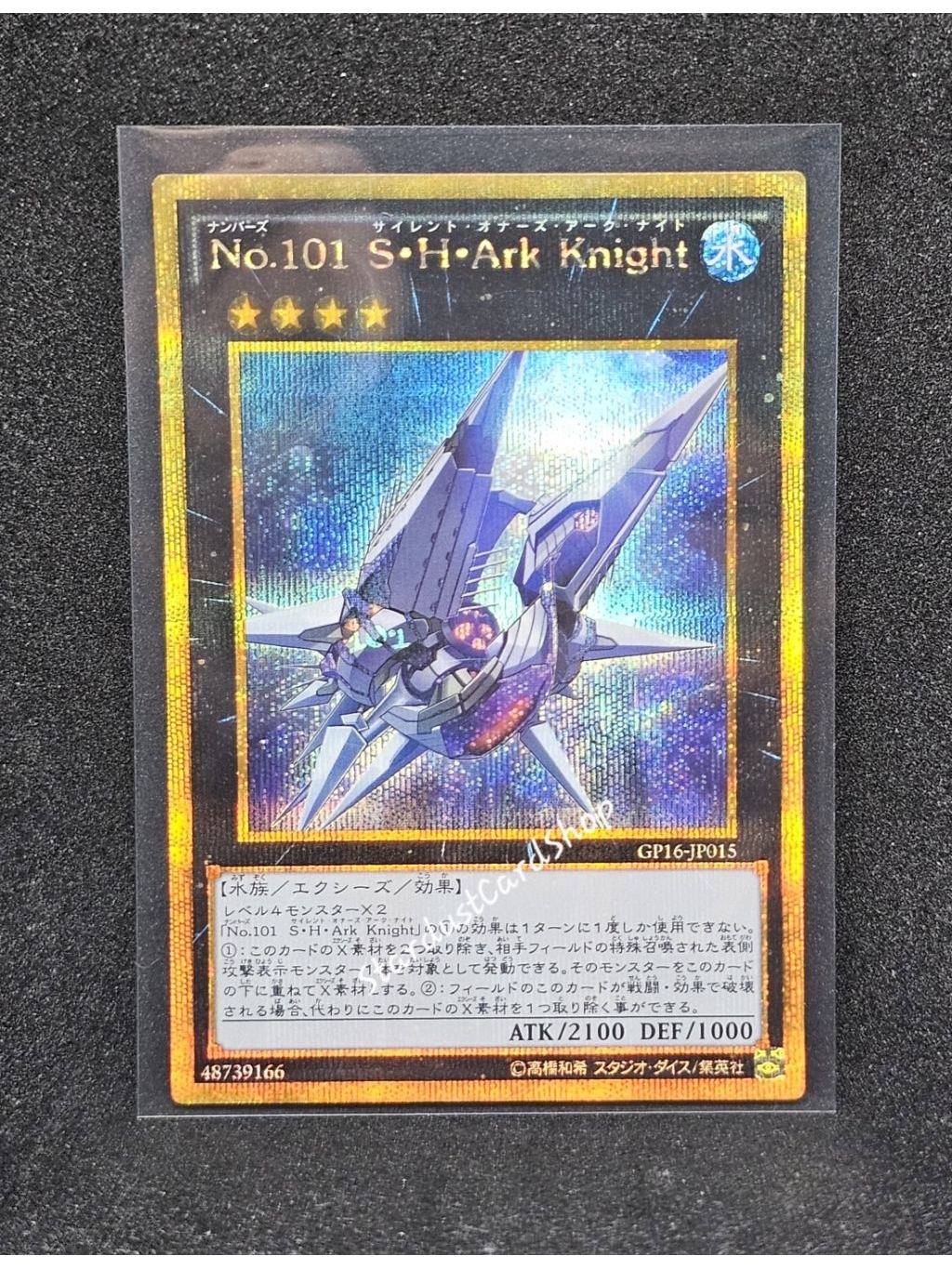 Number 101: Silent Honor ARK [GP16-JP015] Yugioh ระดับ Gold secret rare ...