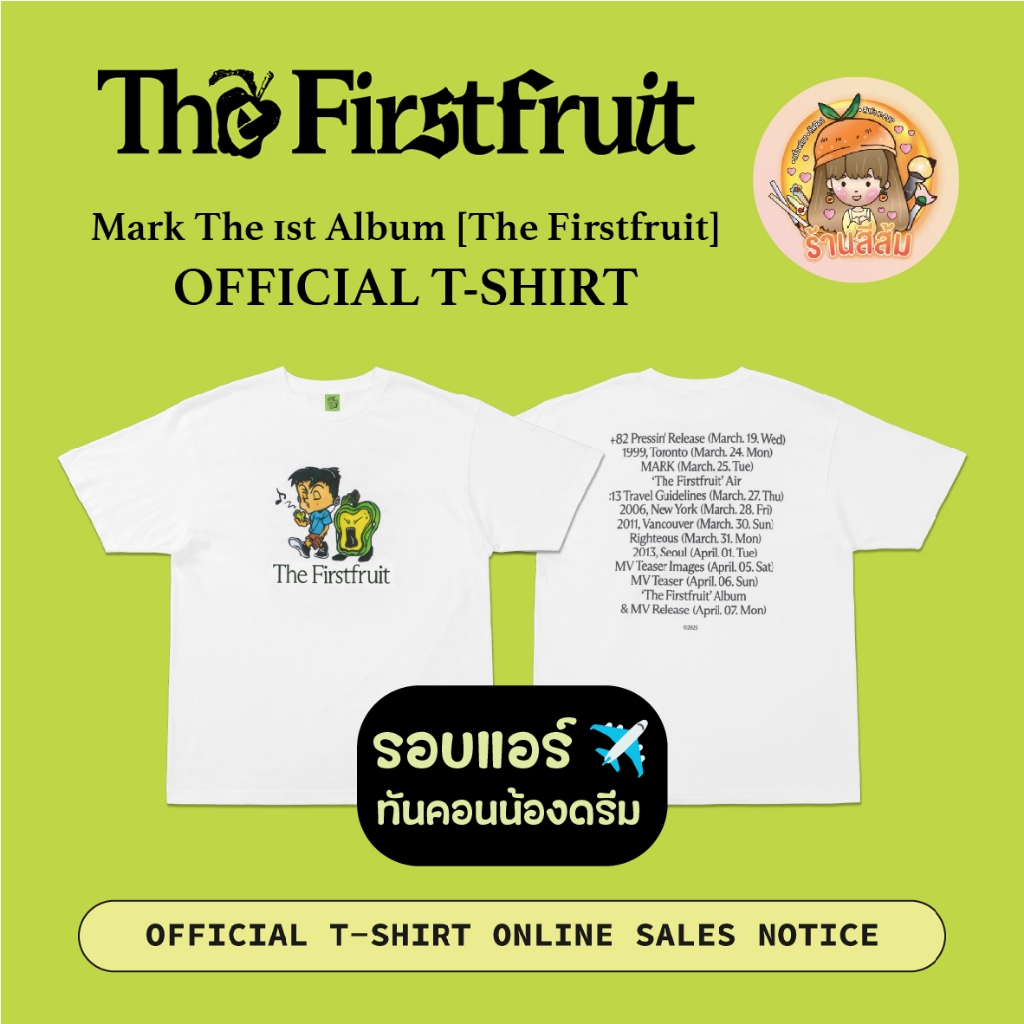 [PRE] เสื้อ MARK The 1st Album [The Firstfruit] ‘TIMETABLE T-SHIRT’ | Shopee Thailand
