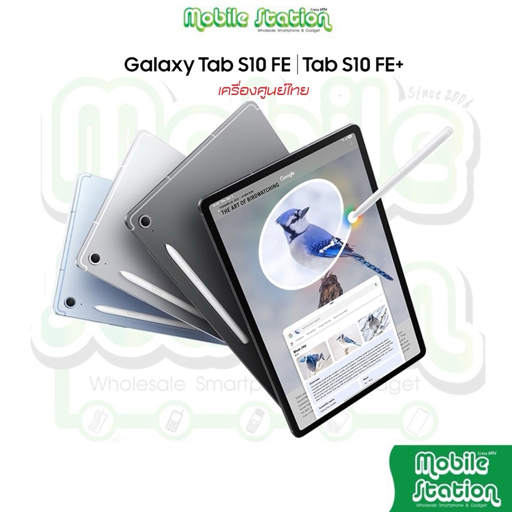 [Hot] Tablet Galaxy Tab S10 FE | FE+ Plus with S-Pen Exynos 1580 | Tab ...