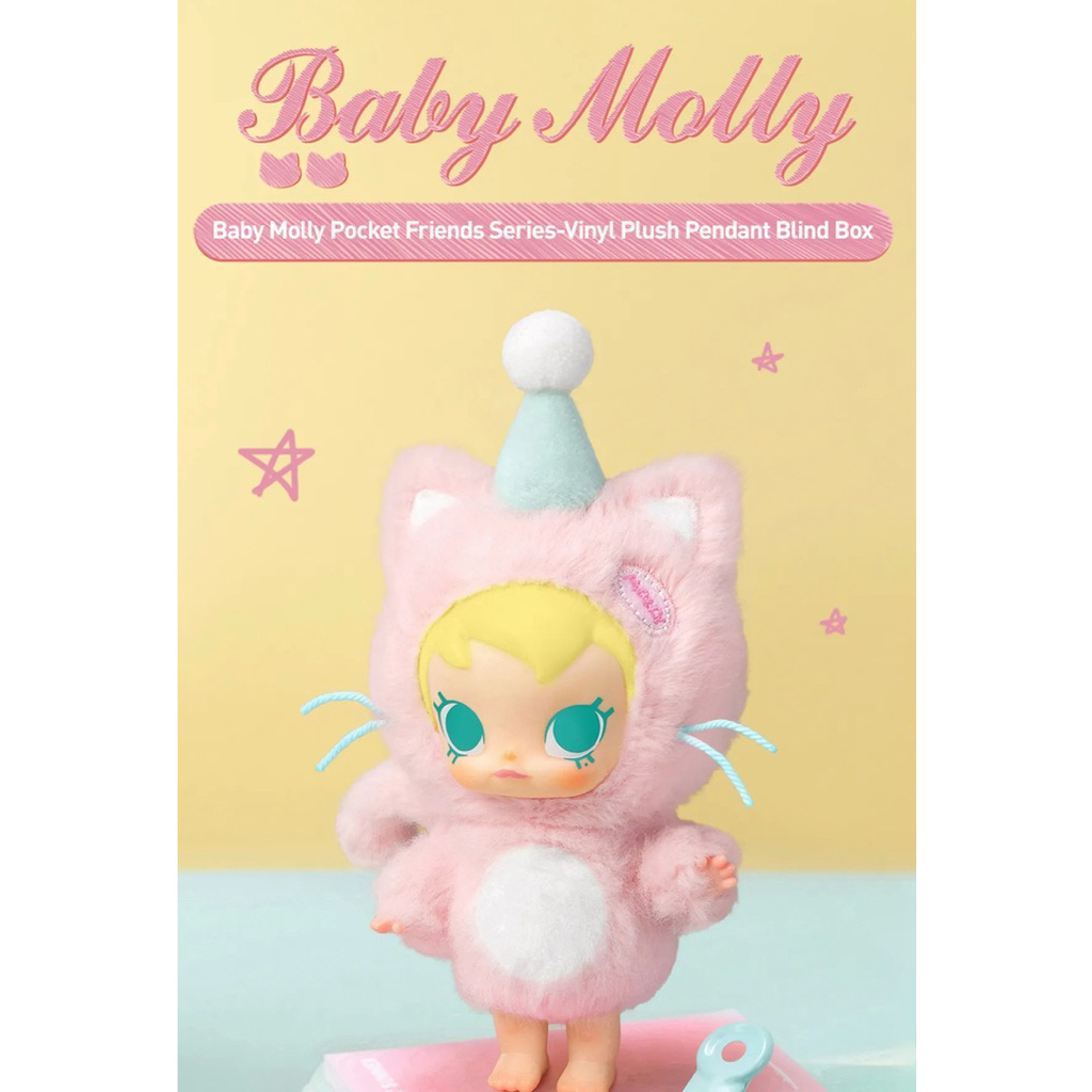 พร้อมส่งในไทย ระบุตัว!Baby Molly Pocket Friends Series-Vinyl Plush ...