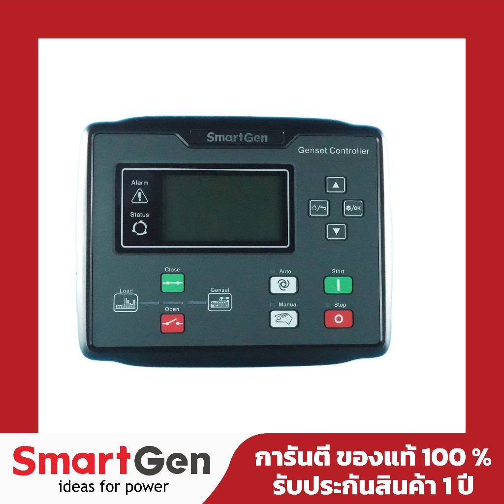 SmartGen HGM6110N Generator Controller | ของแท้ รับประกัน 1 ปี | Shopee ...