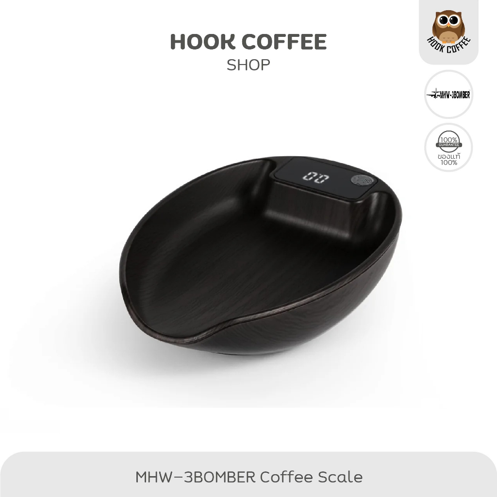 MHW-3BOMBER MVE Coffee Scale - เครื่องชั่งกาแฟ | Shopee Thailand