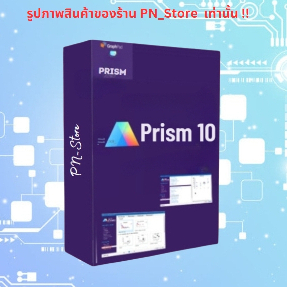 Graphpad Prism 10.x โปรแกรมรวิเคราะห์ผลทางด้านสถิติ สำหรับ Windows และ Mac | Shopee Thailand
