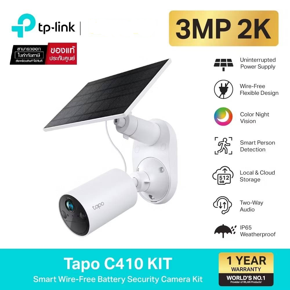 TP-Link Tapo C410 KIT ชุดกล้องวงจรปิด คมชัด 2K 3MP พร้อมแผงโซล่าร์เซลล์ ...