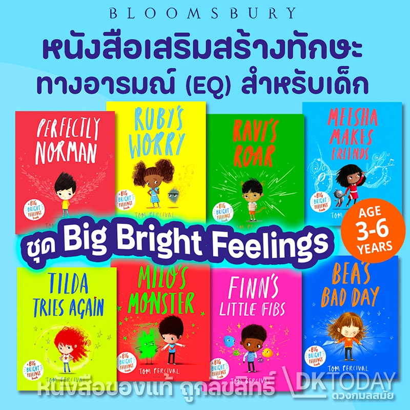 DKTODAY หนังสือ BLOOMSBURY:BIG BRIGHT FEELINGS SERIES (Age 3+) | Shopee ...