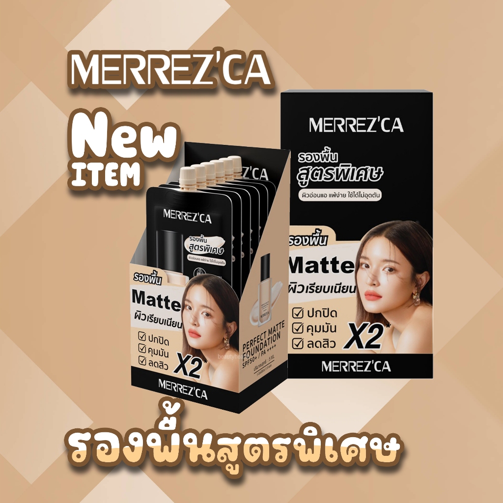 MERREZCA Perfect Matte Foundation SPF50+/ PA++++ รองพื้นเนื้อแมตต์ สูตร ...