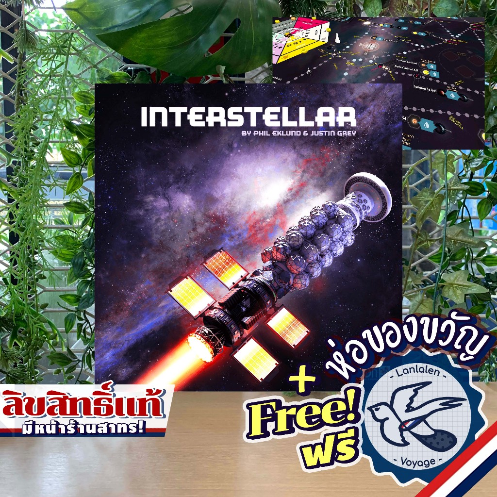 Interstellar Board Game / Neoprene Playmat ห่อของขวัญฟรี [Boardgame ...