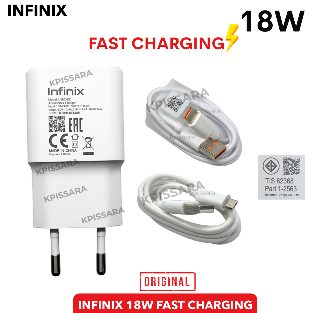 ชุดชาร์จ infinix 18W Fast Charging รองรับการชาร์จเร็ว Type C/ Micro สาย ...