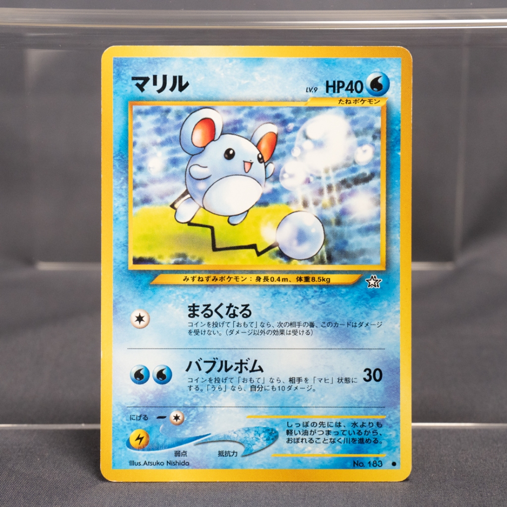 EX มาริล Marill No.183 Old Back Pokemon Card TCG Japanese การ์ดโปเกมอน ...