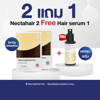 สั่งซื้อสินค้าออนไลน์จาก Nectapharma | Shopee Thailand