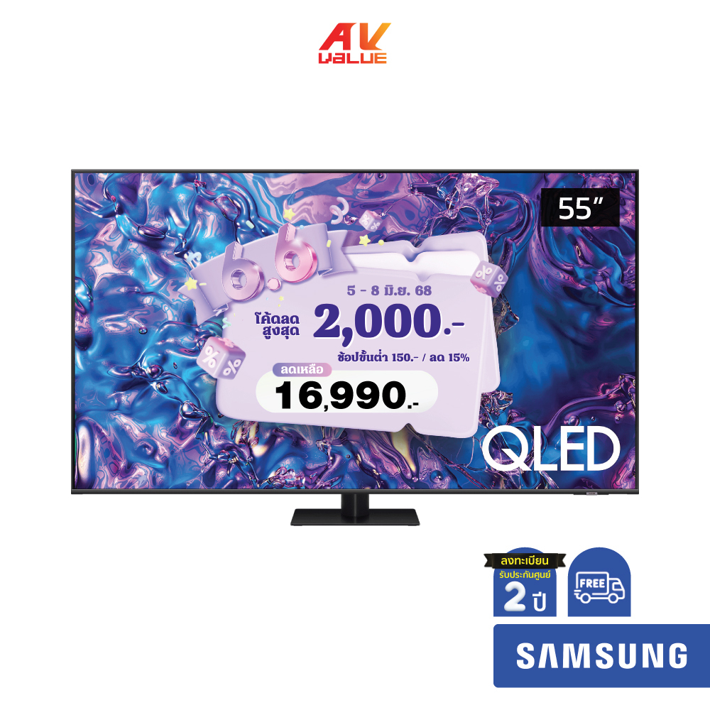 Samsung QLED 4K TV รุ่น QA55Q70DAKXXT ขนาด 55 นิ้ว Q70D Series ( 55Q70D ...