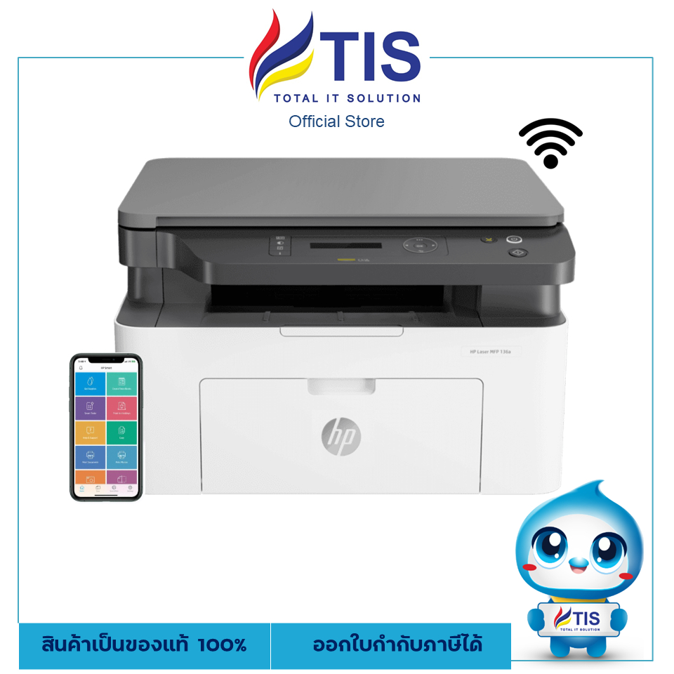 HP LaserJet MFP 136w Printer (4ZB86A) | Shopee Thailand