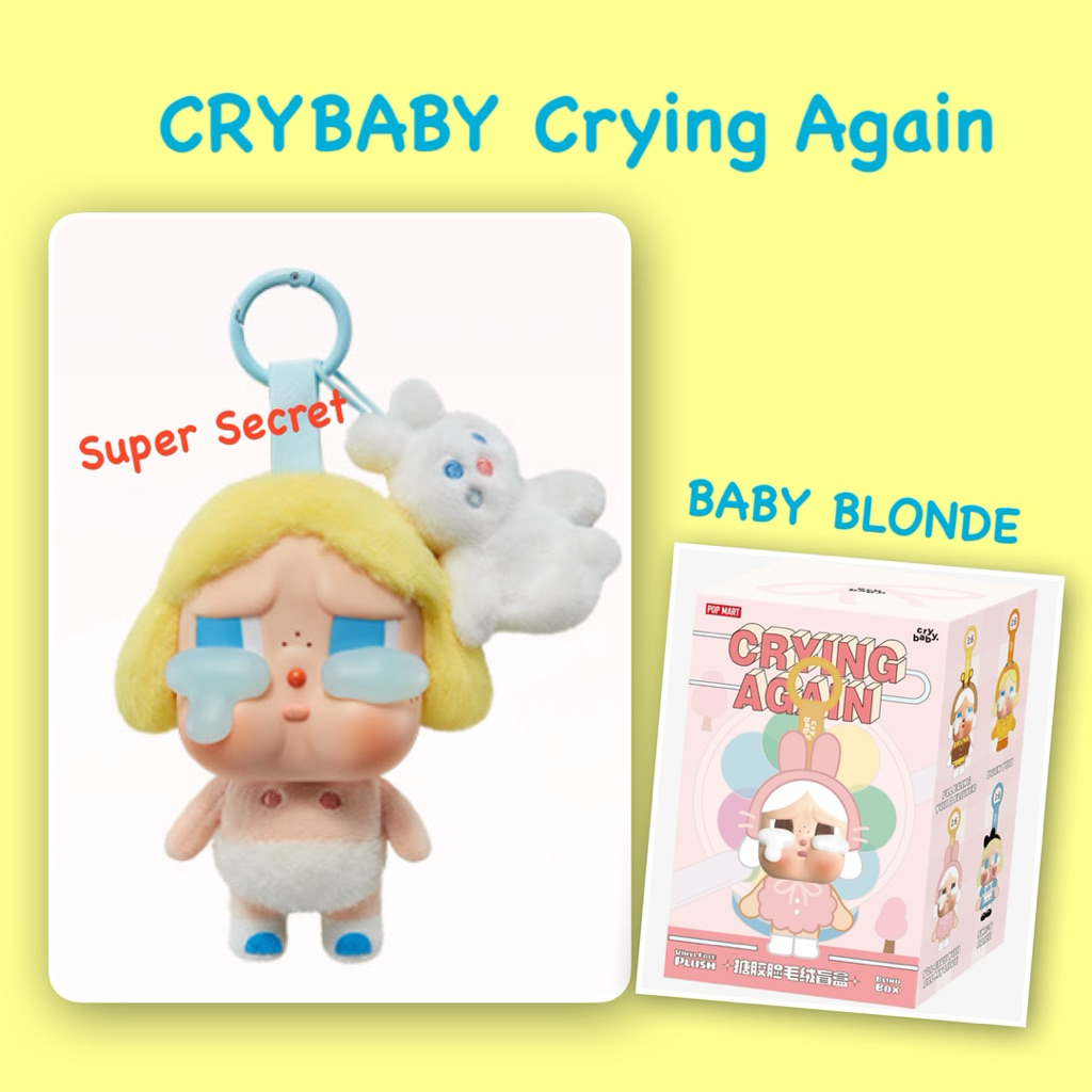 [พร้อมส่ง 🇹🇭]ป้าย💛พวงกุญแจ Crybaby Crying Again (Super Secret) | Shopee ...