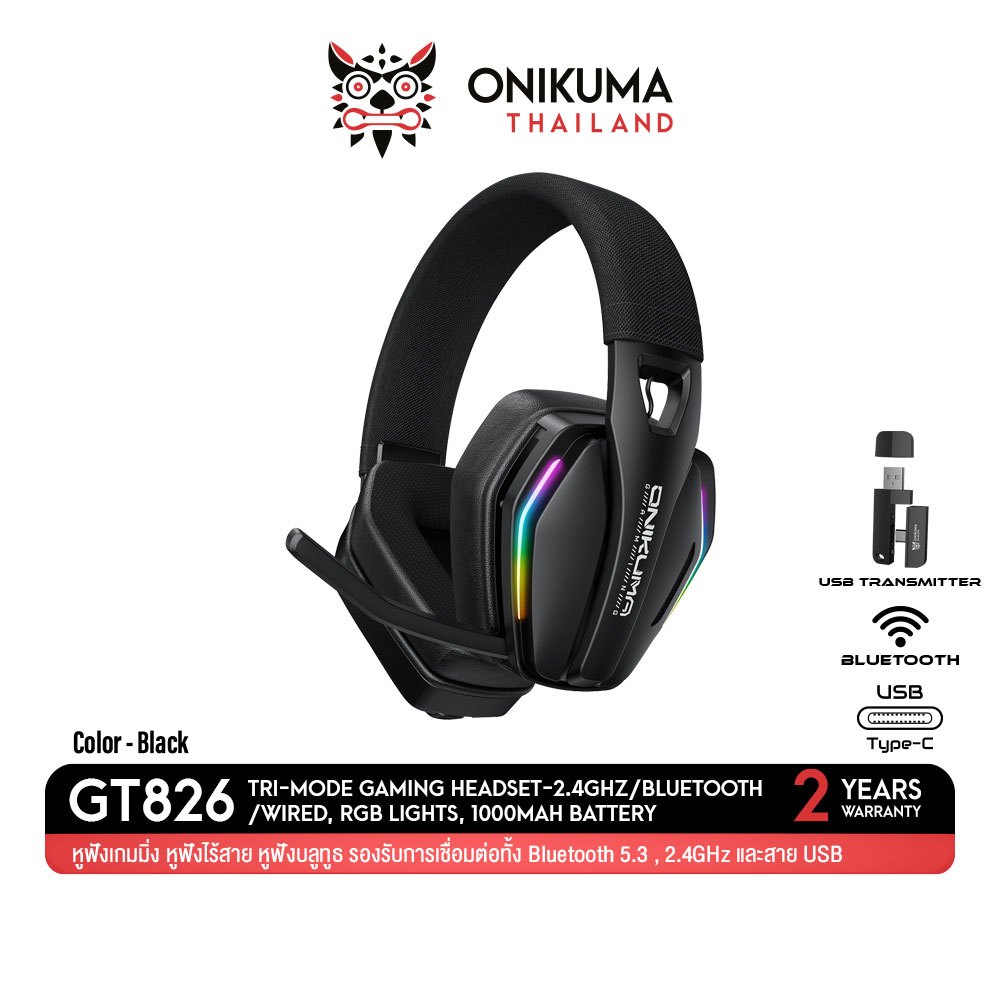 Onikuma GT826 Three Mode Gaming Headset หูฟังเกมมิ่งไร้สาย เชื่อมต่อได้ ...