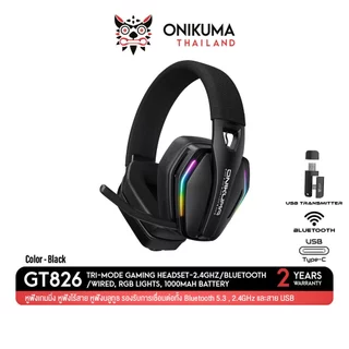 ช้อป onikuma ราคาสุดคุ้ม ได้ง่าย ๆ | Shopee Thailand