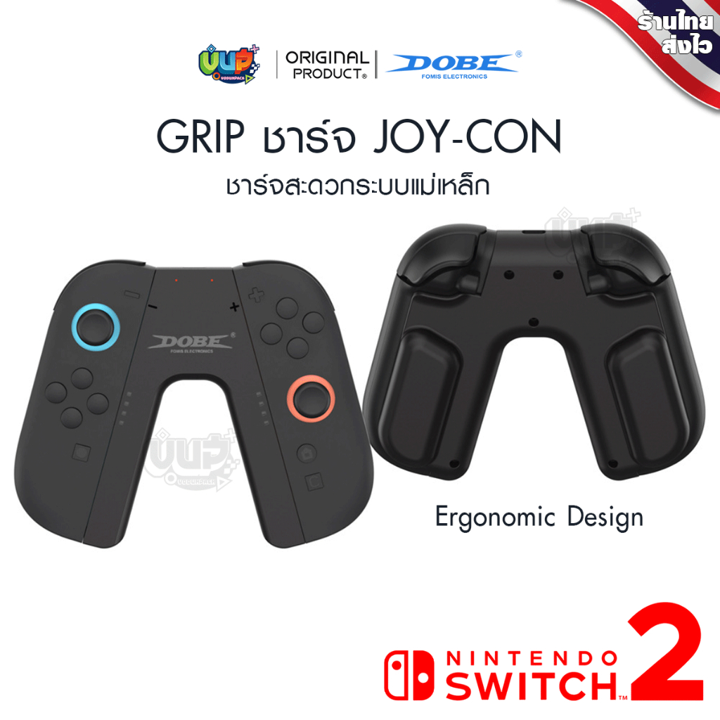 [DOBE™] Switch 2 : Grip ชาร์จ จอยคอน Con Nintendo Switch 2 ใช้งานง่าย ...