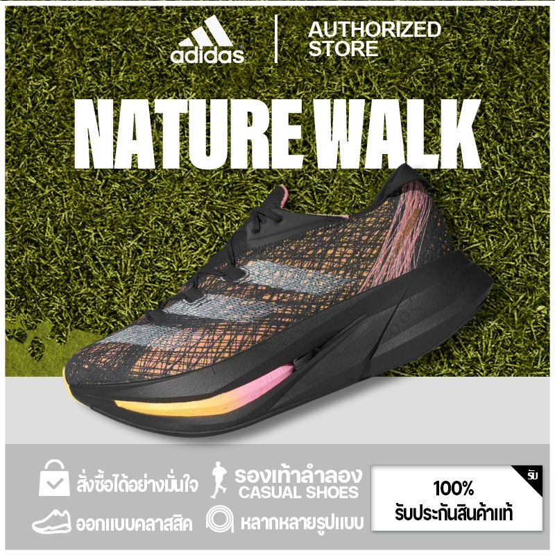 Adidas Adizero Prime X 2.0 Strung Black Spark (ของแท้ 100%）รองเท้าวิ่ง ...