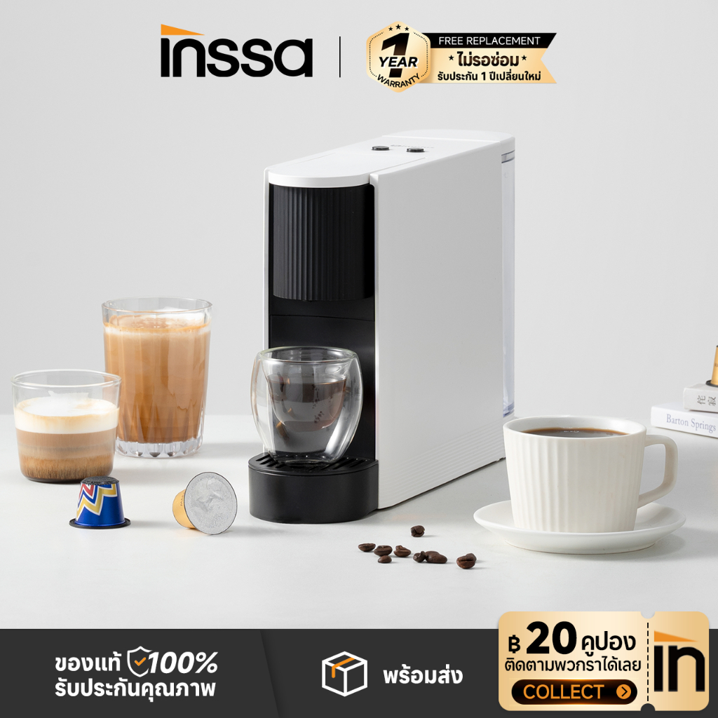 Simplus&INSSA เครื่องชงกาแฟแคปซูล 20Bar เครื่องสกัดแรงดันสูง โฮมออฟฟิศ ...