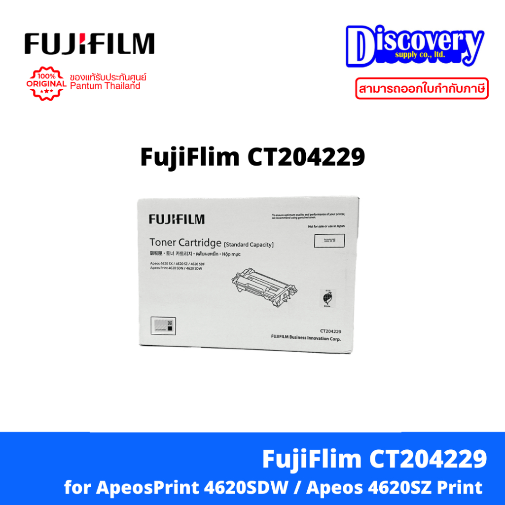 FUJIFILM CT204229 Toner Cartridge – Black – ApeosPrint 4620 (SDW/SDN/SZ ...