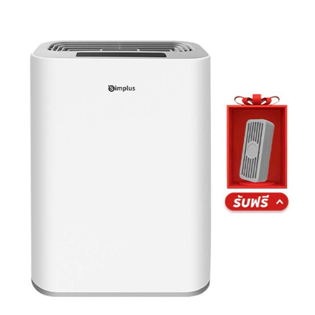 Simplus 2.5L เครื่องลดความชื้น Dehumidifiers มือ 2 | Shopee Thailand