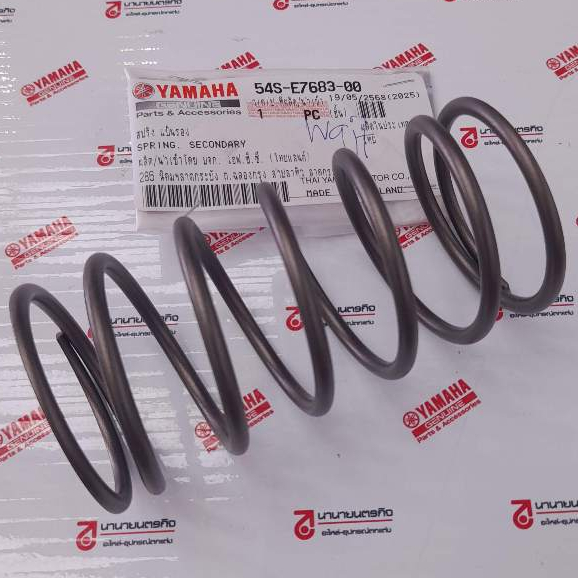 54SE768300 สปริงคลัทช์ TTX Fino-115i Mio-115i แท้ YAMAHA สปริงแป้นรอง 54S-E7683-00 54P | Shopee ...