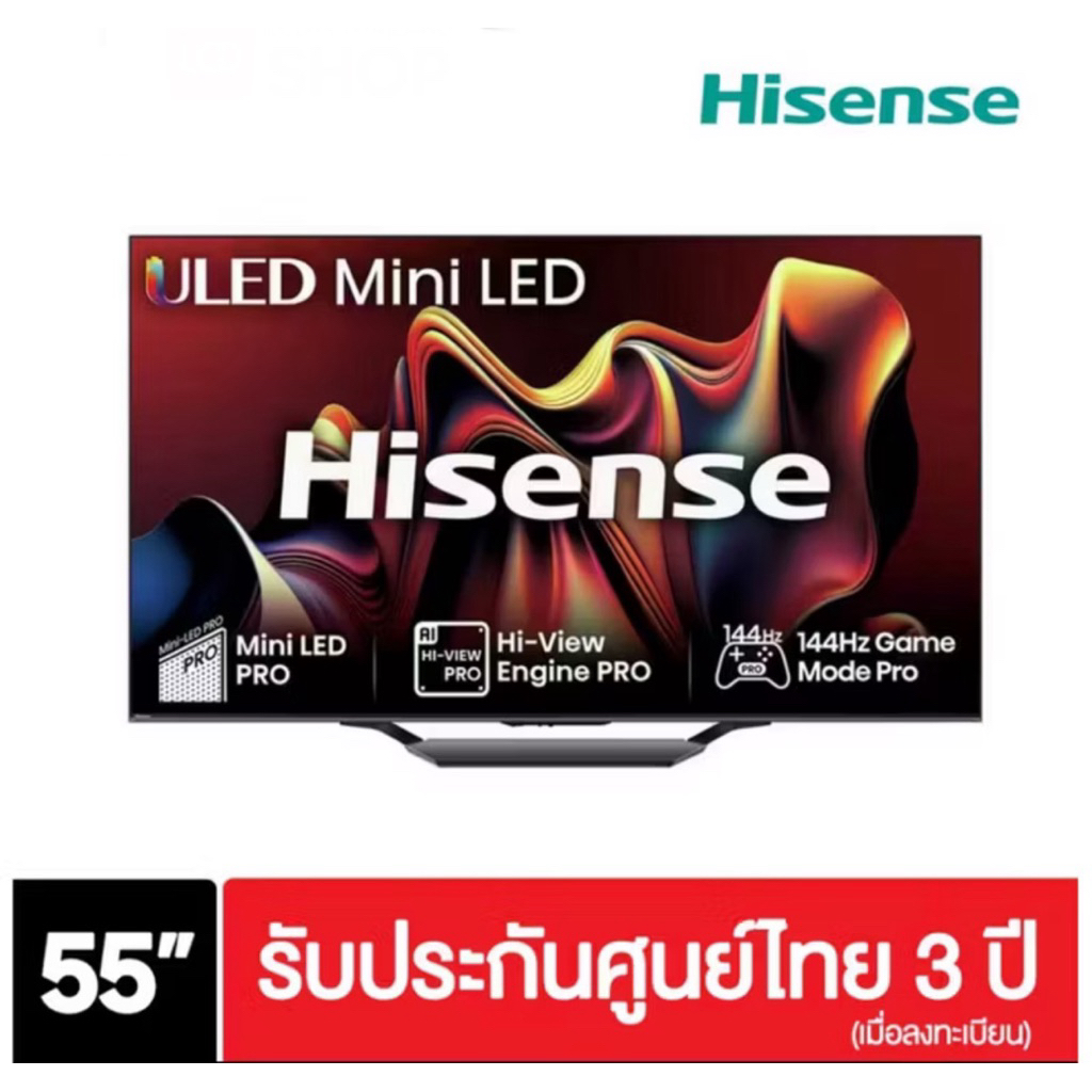 Hisense 55U7N ขนาด 55 นิ้ว 4K Mini LED ULED 144Hz Dolby Vision รุ่นปี ...