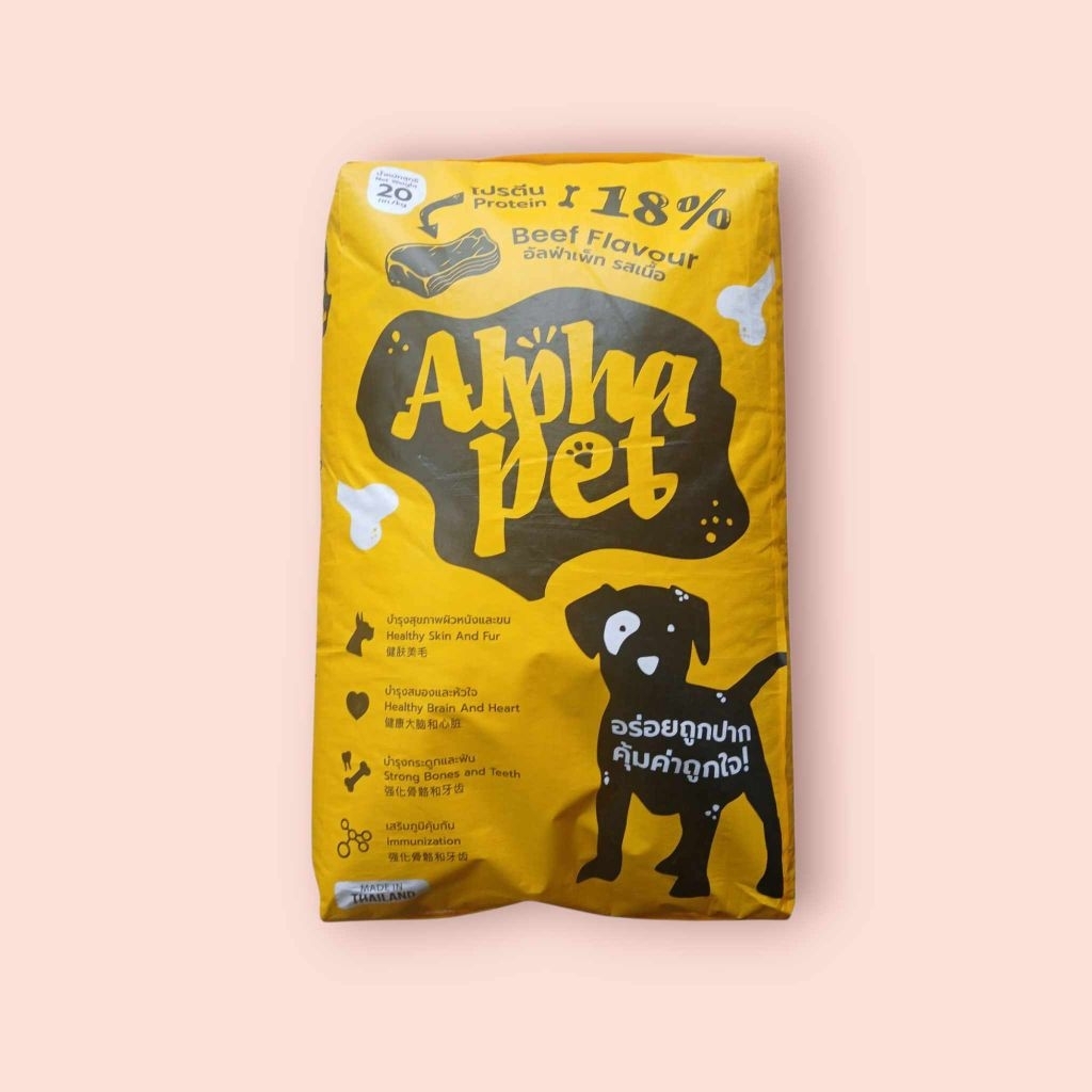 อาหารสุนัข ตรา Alpha pet อัลฟ่าเพ็ท รสเนื้อ แบ่งขาย | Shopee Thailand
