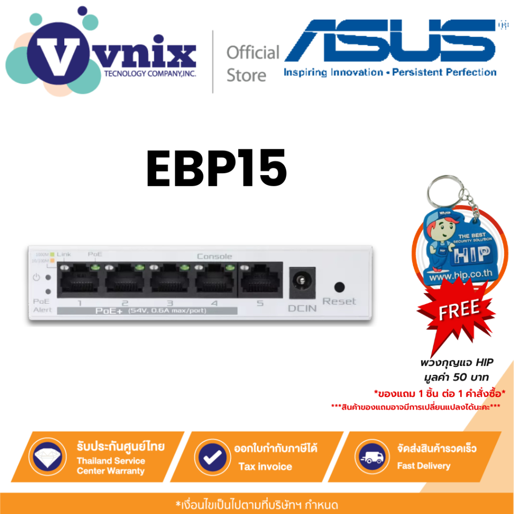 Asus ExpertWiFi EBP15 SWITCH สวิตช์ (สีขาว) By Vnix Group | Shopee Thailand