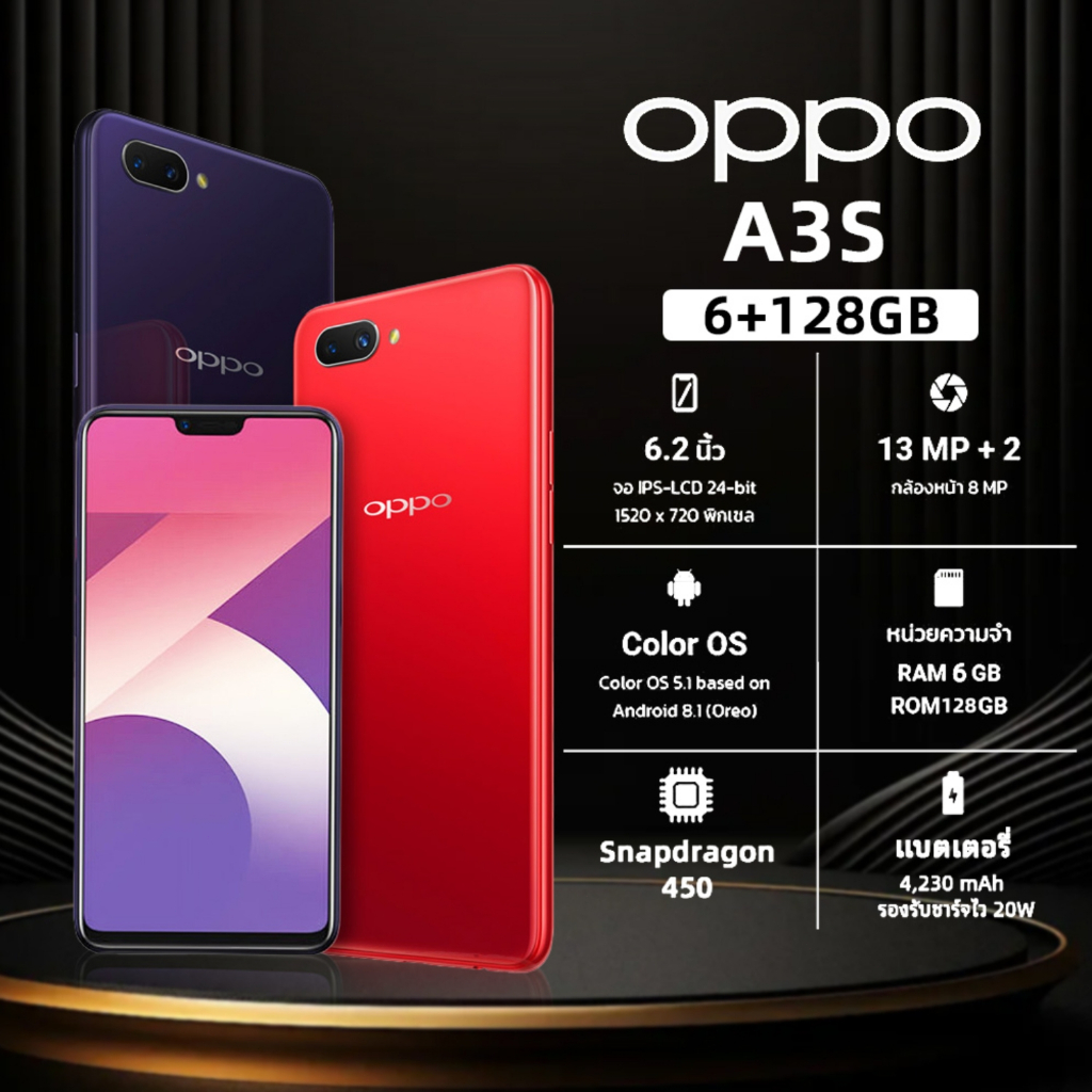 OPPO A3S（6GB+128GB）6.2นิ้ว,รองรับเครือข่าย,รับประกัน 1 ปี,พร้อมเคส ...