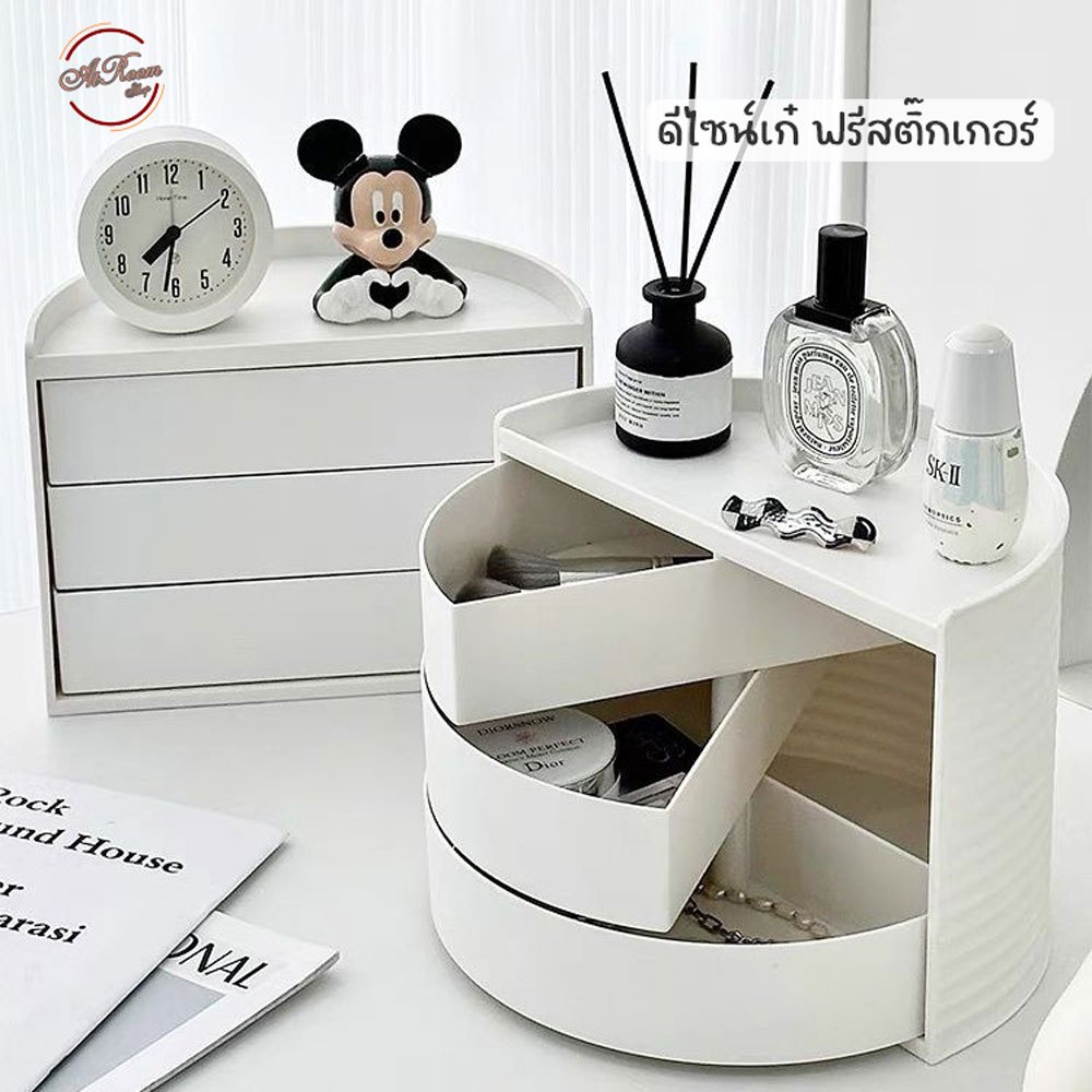 ฟรีสติ๊กเกอร์ ชั้นวางเครื่องสำอาง 3ชั้น ทรงครึ่งวงกลม ลิ้นชักเก็บของ ...