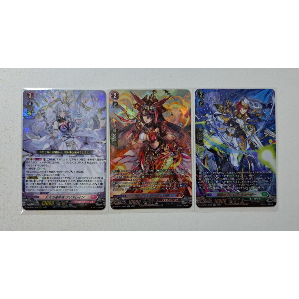 VG แยกใบ Vanguard D ชุด DZ-BT01 (SR,RRR) | Shopee Thailand